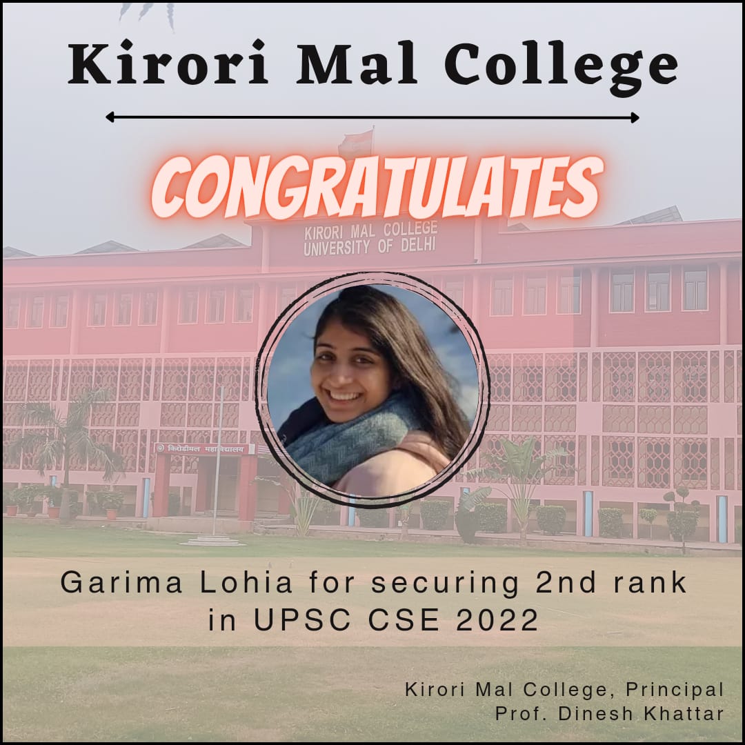 Kirori Mal College