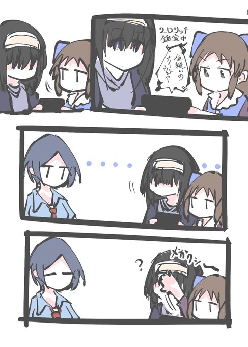 Eshell＠C102日曜 東タ14a@i_sheruの漫画作品一覧