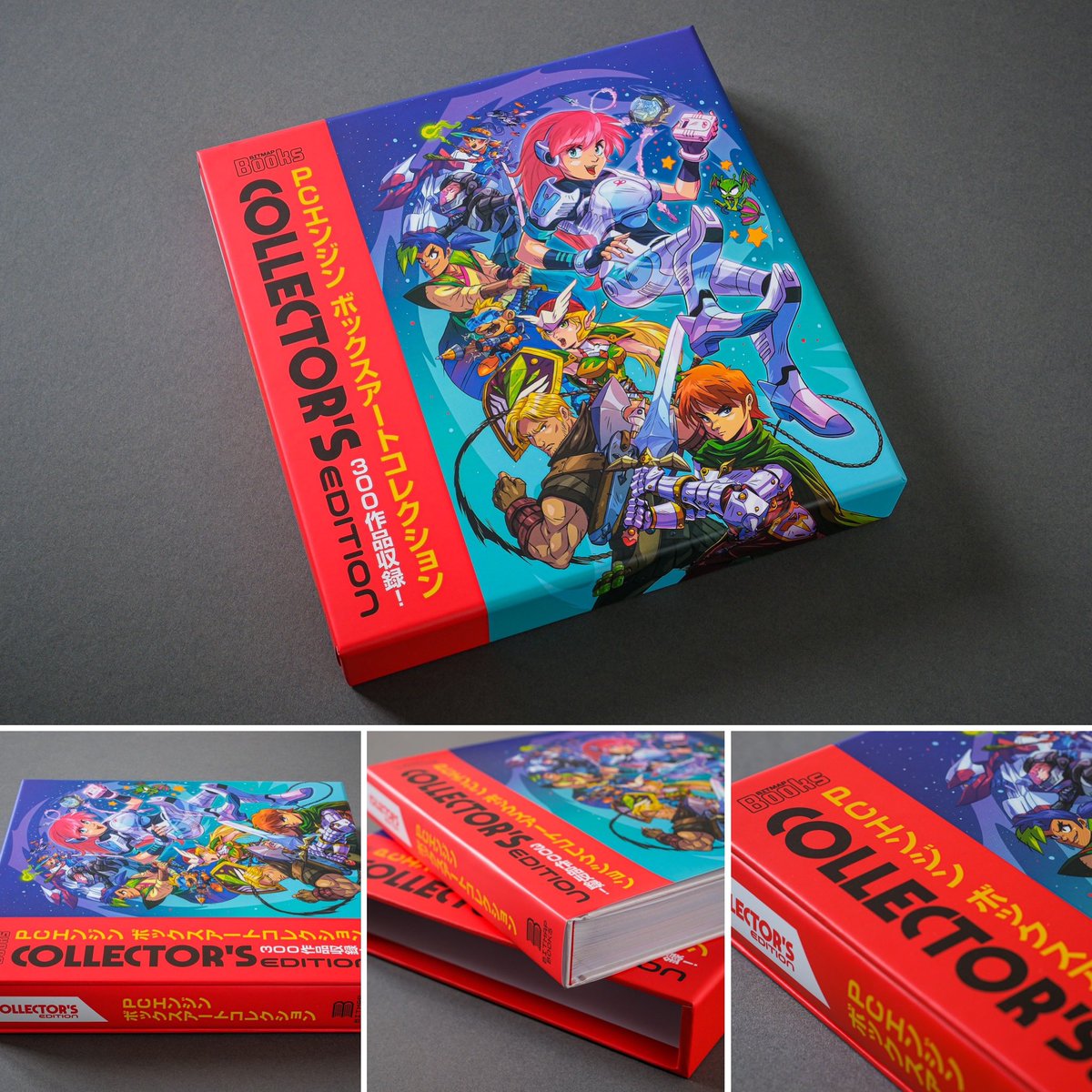 Bitmap Books on Twitter: "🔥 COMING SOON 🔥 PC Engine: The Box Art Collection - Collector’s ...