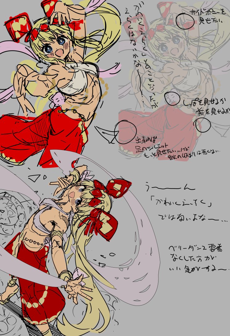 FBC＠C102(日) 東レ-23a on Twitter: "ラフや下描き （3/3？） https://t.co/zAHx1cYXNs ...