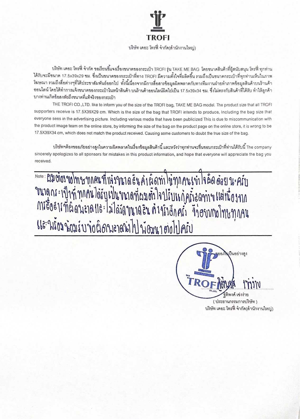 Trofi Official (@Trofi_Official) / Twitter