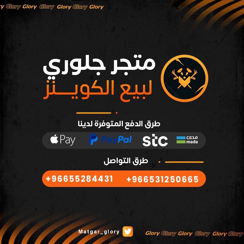 متجر جلوري للكوينز on Twitter: "لاعبين تشكيلة الموسم لدوري الاسباني موجودين ؟😅🇪🇸 وودك تجيب ...