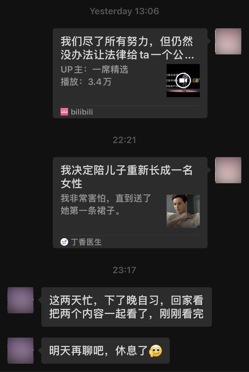 邱 On Twitter 很惭愧 父母转给我的文章视频我往往甚至不会点进去,从标题我就有抗拒感了 而我转给父母的链接,都会被好好看待,尤其是我妈甚至会反复去阅读
