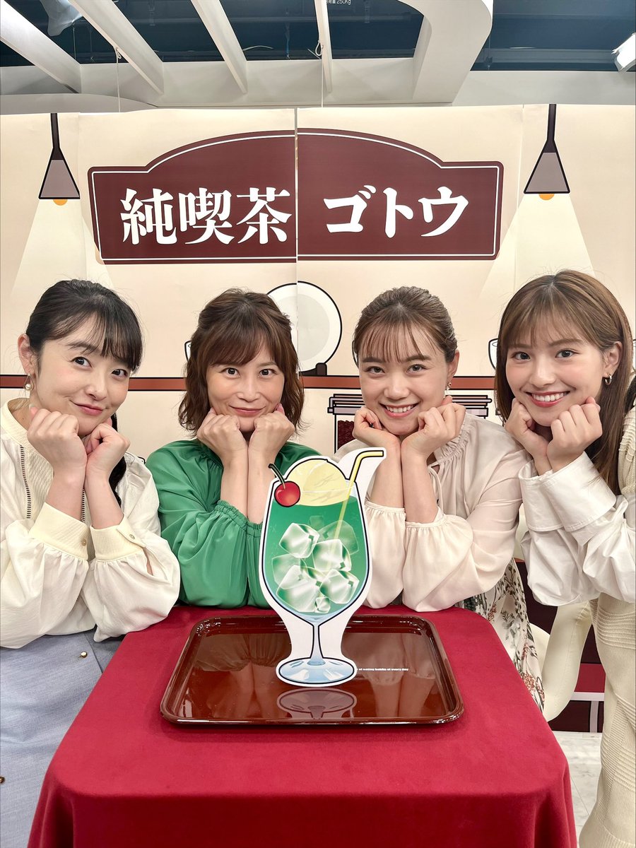 Oha!4 NEWS LIVE 公式 おはよん on Twitter: "【#Oha4 オフショット】 今日も番組を見ていただきありがとうございました。 今日は過ごしやすいお天気です。 皆さま ...