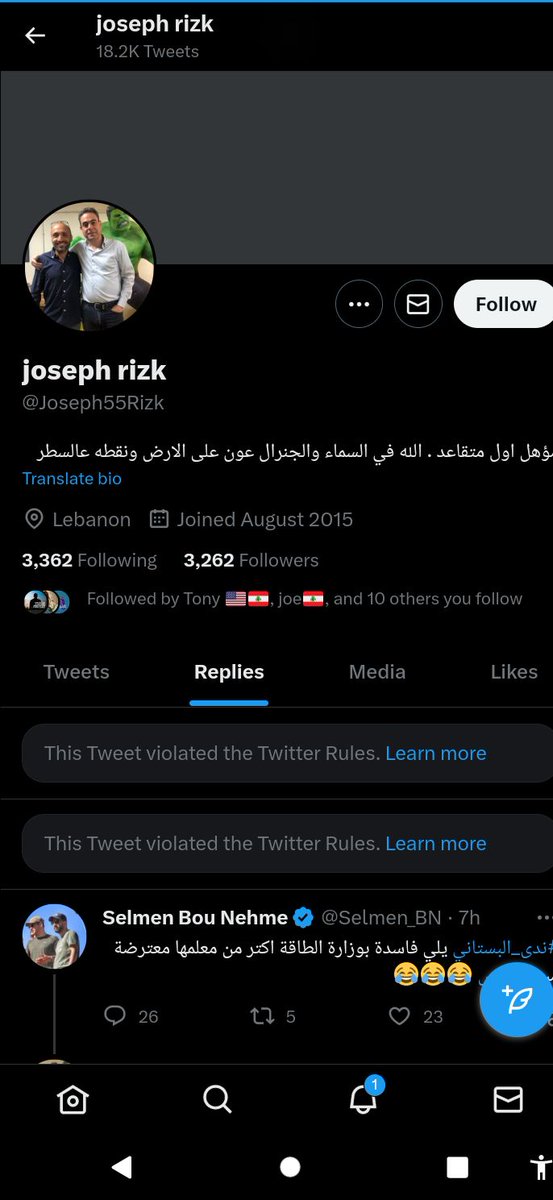 Nariman eid on Twitter: "زوزو ... هاي... كيف .. درجة الحرارة ... عندك؟؟ طارت تغريداتك وتجمد ...