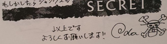 🧵ثريد بعنوان : معلومات عن شانكس يجب ان تعرفها في الساغا الآخيرة . #Onepiece #ون_بيس - المسلسل من ...