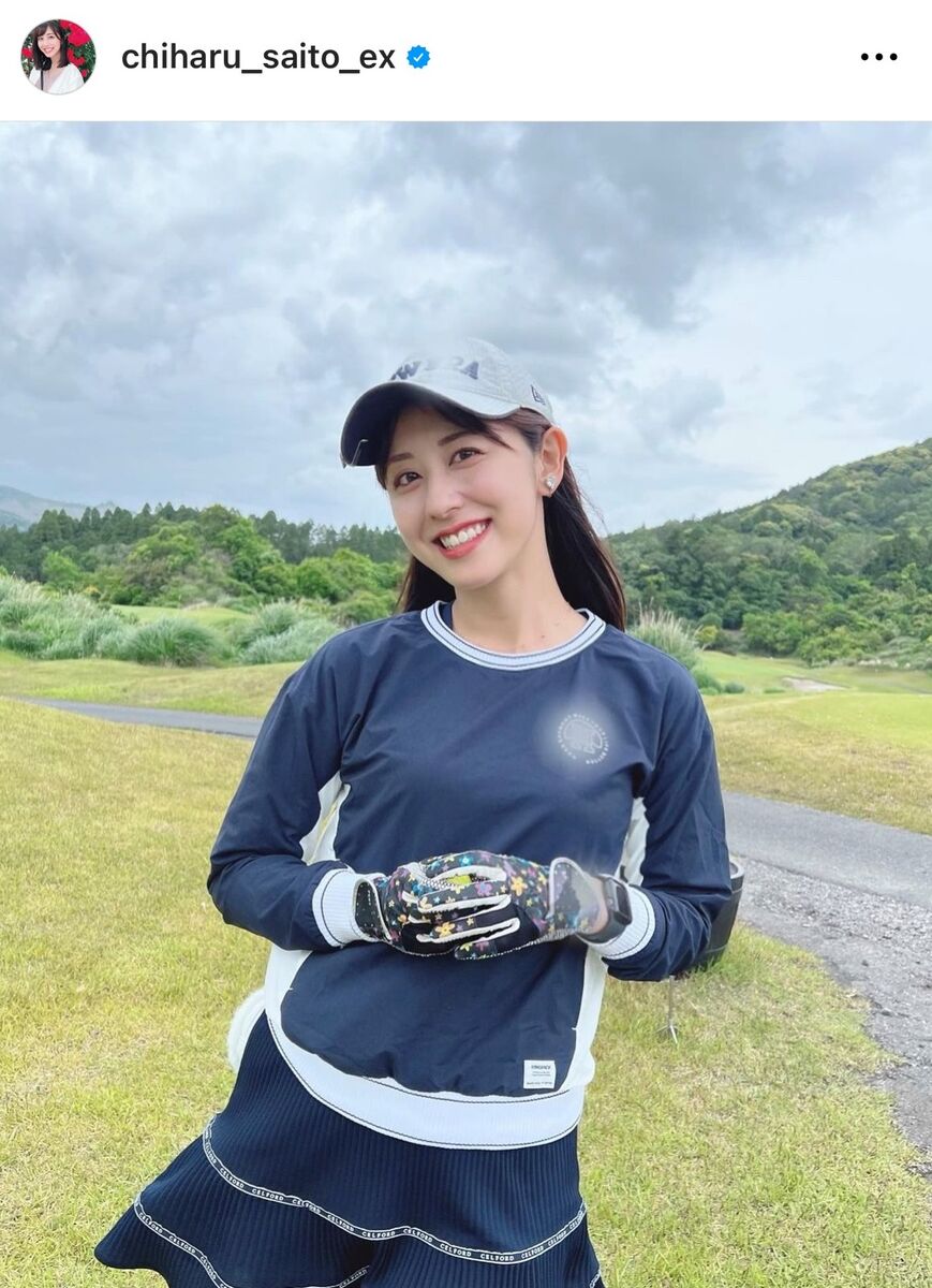ナンガ(^O^)σ on Twitter: "RT @SportsHochi: テレ朝・斎藤ちはるアナ、ゴルフでベストスコア更新を報告…「ウェアも似合っていて素敵だよ」の声 #芸能ニュース ...