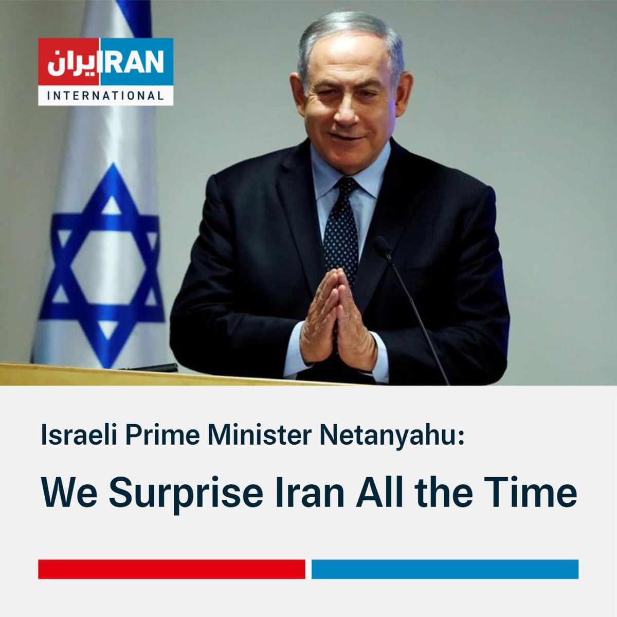 Iran International English On Twitter We Surprise Iran All The Time