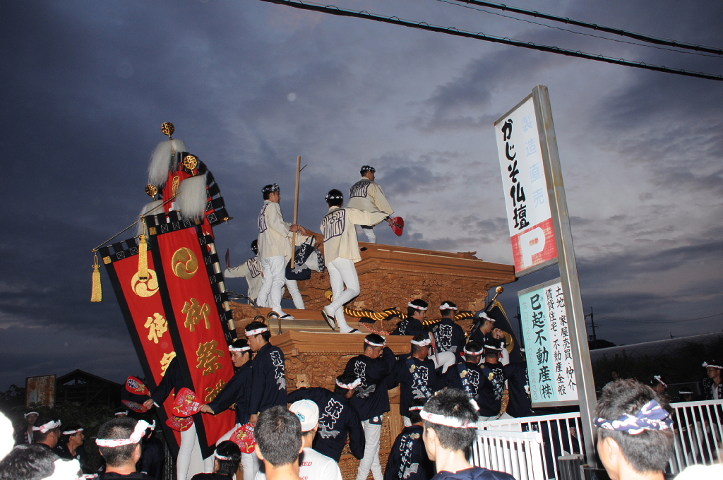 danjirinet on Twitter: "http://danjirinet.m35.coreserver.jp/2013/2013event/nagareki/… 平成25年9月1日 ...