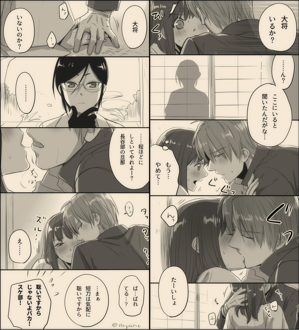 ここもっく On Twitter 【へしさに♀】 ※再掲 半分ほのぼの、半分ちょこっといかがわしい。 へし切遠慮がない部(またはへし切スケ