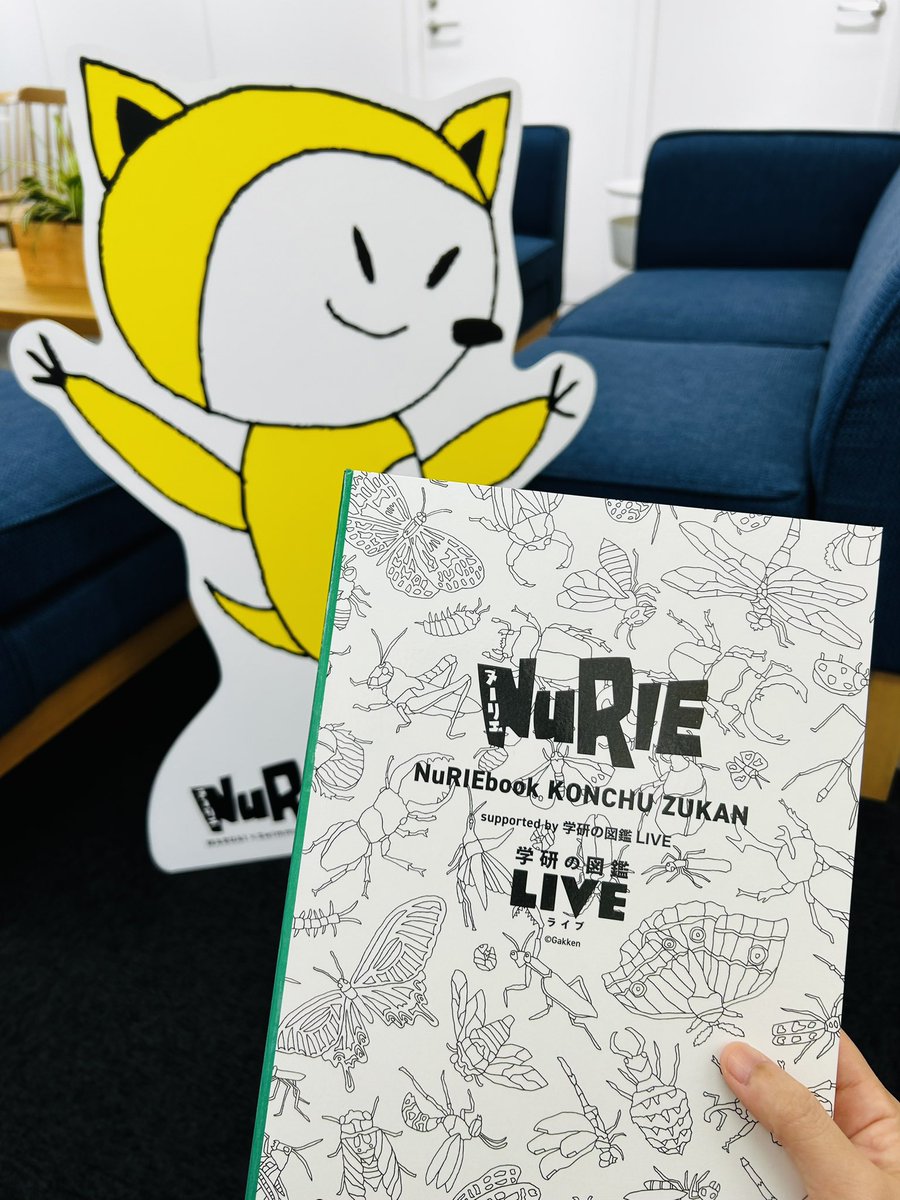 文具・祝儀のマルアイ【公式】 on Twitter: "おはようございます☺️☀️ 新商品NuRIEbook KONCHU ZUKANと NuRIEのキャラクター プレーリーと📸 今日も1日 ...