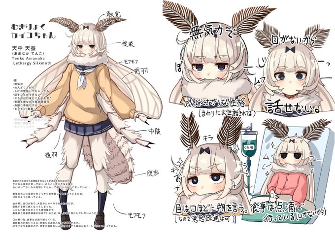 plan🐻熊野プラン2日目西め44a (@plan039) さんのイラスト・マンガ作品まとめ (452 件) - Twoucan