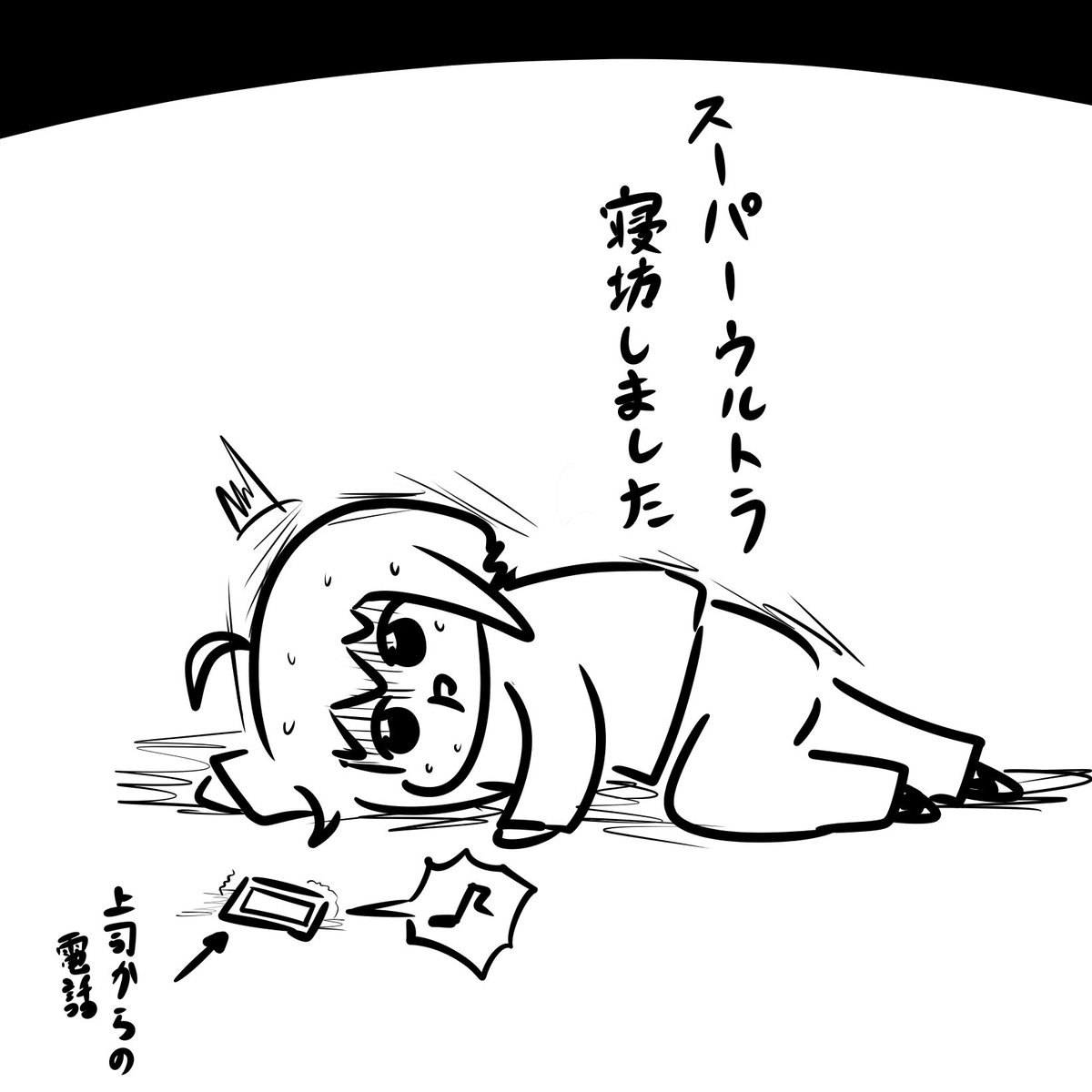 ぽにた@C105日曜日東ア34bの漫画