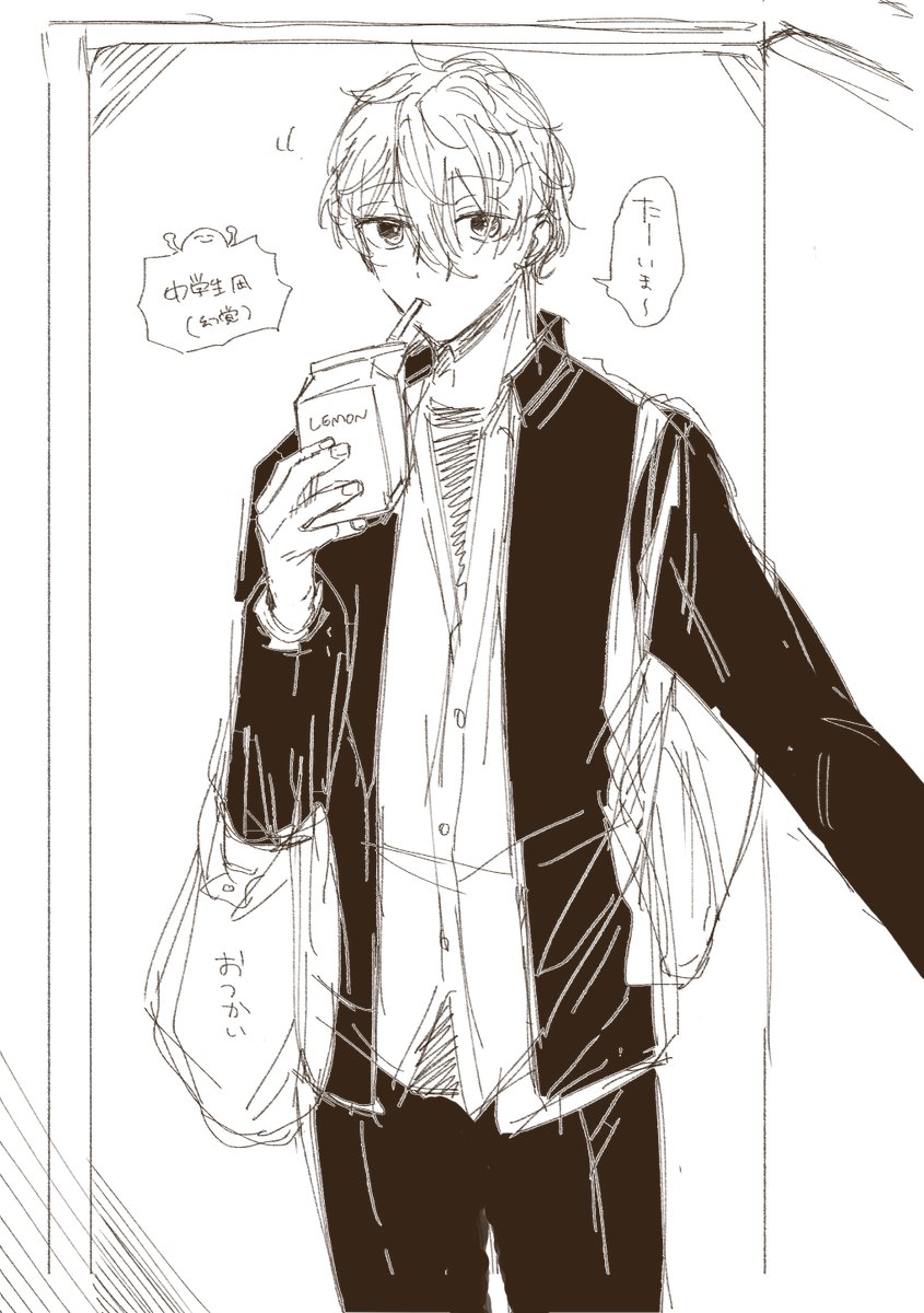 「🏴󠁧󠁢󠁥󠁮󠁧󠁿キャットファイト( ngro / 友情出演:kncg ) 」瀬戸🍰11/23東7.V21aの漫画