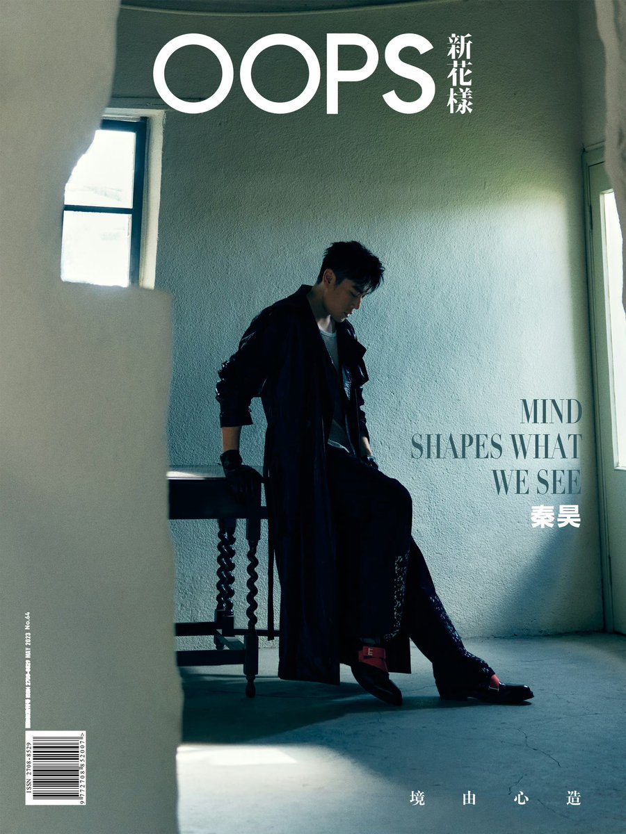 cdrama tweets on Twitter: "#QinHao for Oops Magazine - May 2023 Full spread - https://weibo.com ...