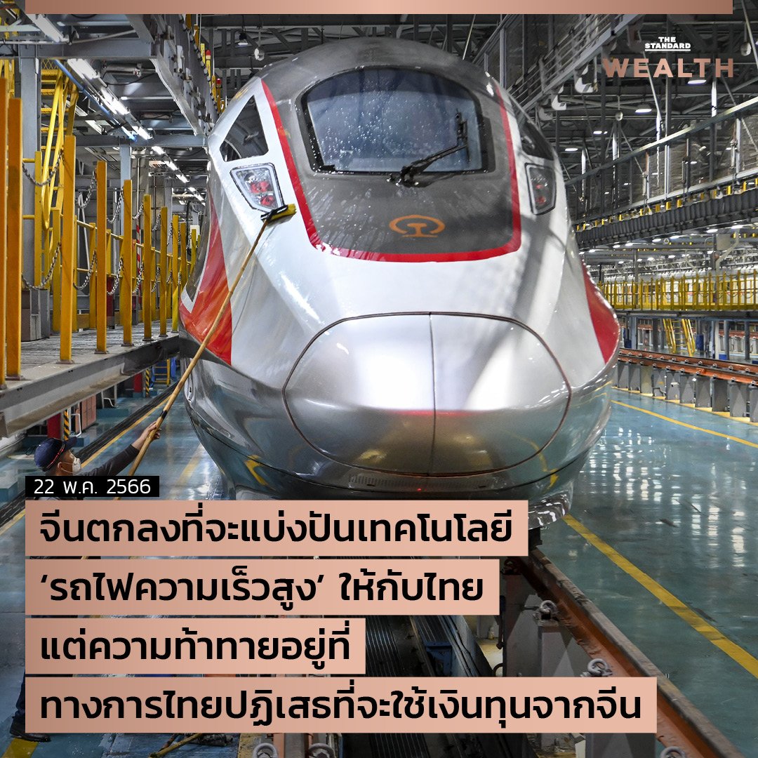 เด็กวิด ชอบไข่พะโล้ On Twitter การแสดงความคิดเห็นแบบนี้ ยิ่งทำให้ด้อม