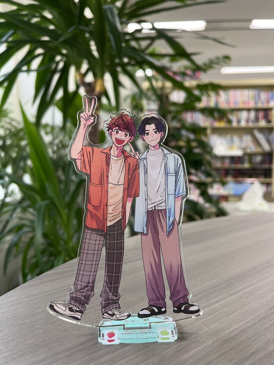 竹書房STORE【公式】 on Twitter: "🎥映画「アキはハルとごはんを食べたい」公開記念 📚原作グッズ発売決定 ️#たじまこと 先生描き下ろし 👬映画版アキハル アクリルスタンド ...