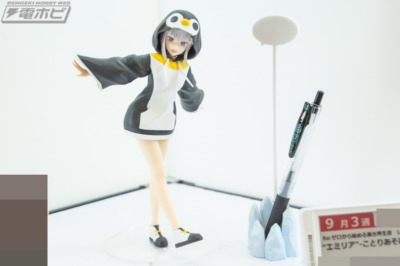 電撃ホビーウェブ on Twitter: "『#リゼロ』エミリア・レム・ラムの新作プライズフィギュアが展示！ https://hobby.dengeki.com/event/1942152 ...