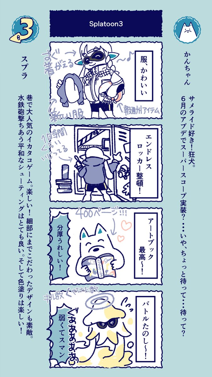 藤田KanKo (@fujita_kanko) さんのイラスト・マンガ作品まとめ (93 件) - Twoucan