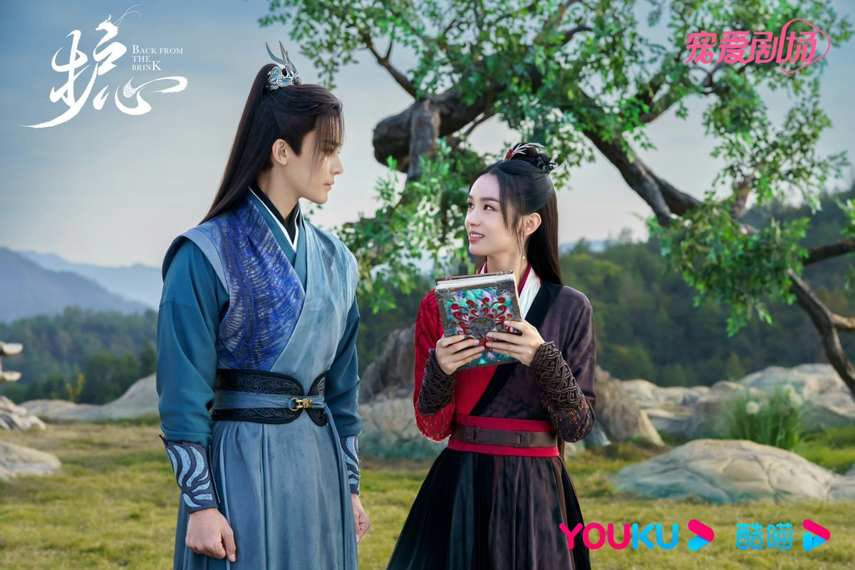 cdrama tweets on Twitter: "The currently airing xianxia romance drama #BackFromTheBrink ...