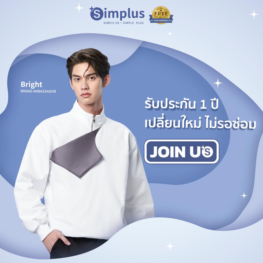 Simplus TH on Twitter: "⏰สิทธิประโยชน์สำหรับสมาชิกใหม่กำลังจะสิ้นสุดลงแล้วนะ 🤩เมื่อสั่งซื้อ ...