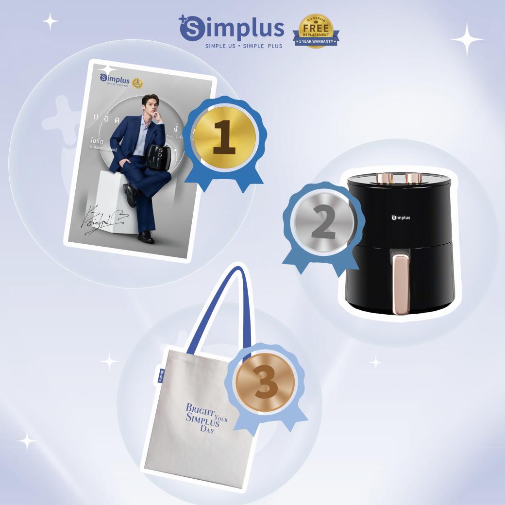 Simplus TH on Twitter: "⏰สิทธิประโยชน์สำหรับสมาชิกใหม่กำลังจะสิ้นสุดลงแล้วนะ 🤩เมื่อสั่งซื้อ ...
