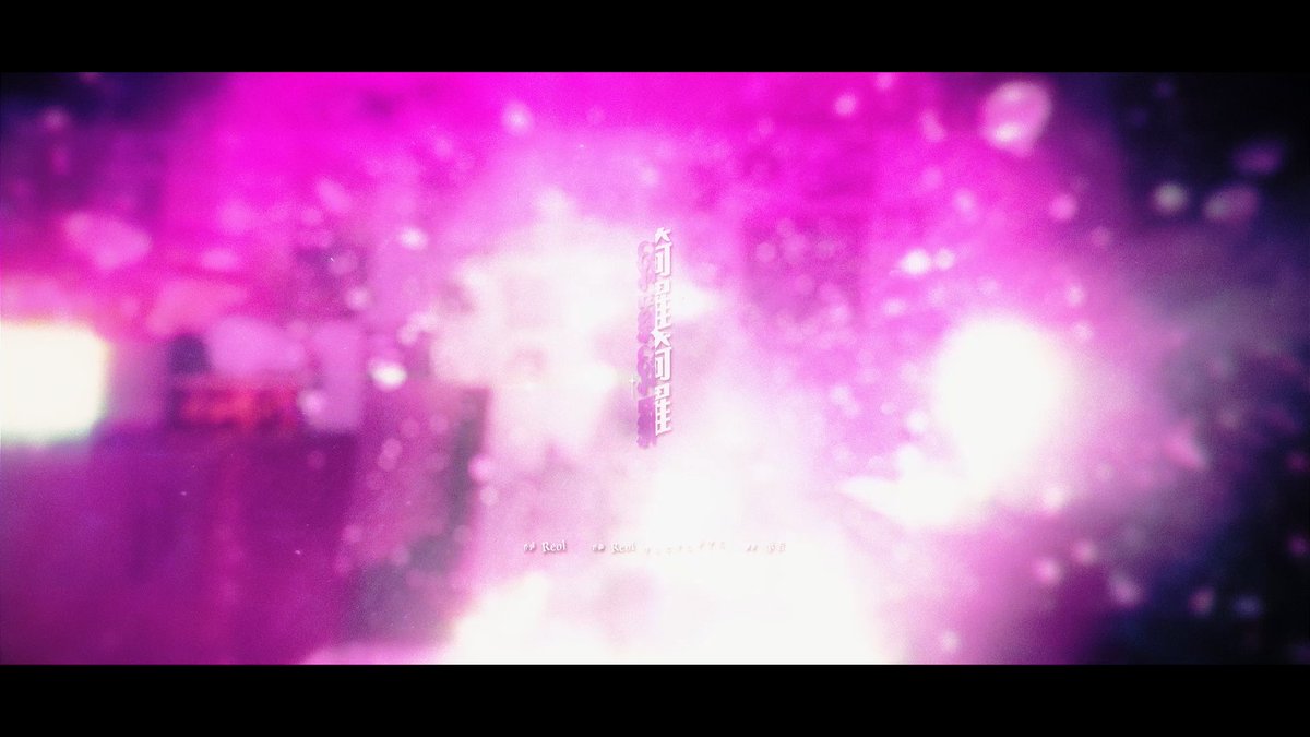 Reol OFFICIAL on Twitter: "Tonight 9PM... #Reol綺羅綺羅"