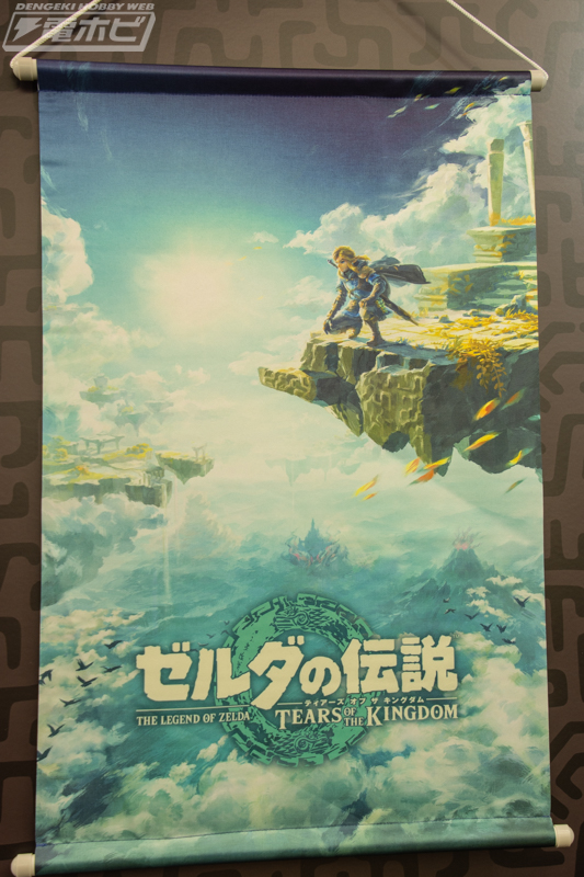 電撃ホビーウェブ on Twitter: "『#ゼルダの伝説 ティアーズ オブ ザ キングダム』プライズとして、バスタオル、マグカップ、タペストリーが参考出展！ https://hobby ...