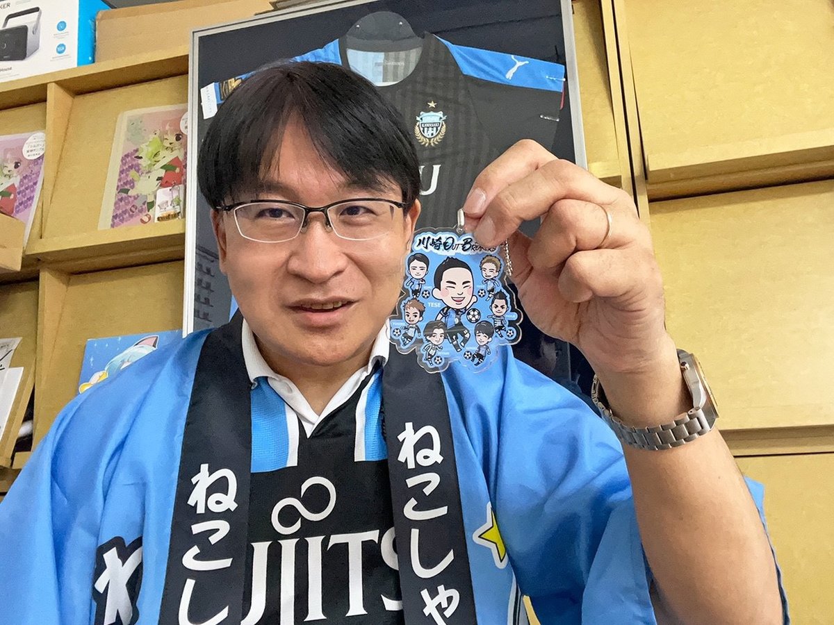 川崎フロンターレ on Twitter: "【5/28柏 #川崎OutBreakers まであと4日】 OB選手とじゃんけんをして勝利すると、川崎市中原区にある同人誌印刷会社「ねこのしっぽ ...