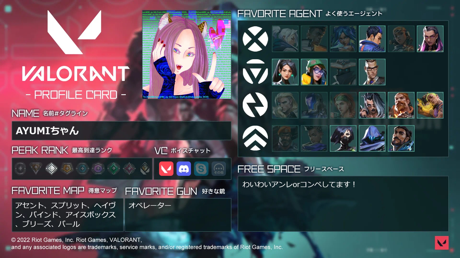 𝔸𝕐𝕌𝕄𝕀ちゃん on Twitter: "更新しました！ #VALORANT自己紹介カード #VALORANTフレンド募集 #VALORANT女子 https://t.co ...