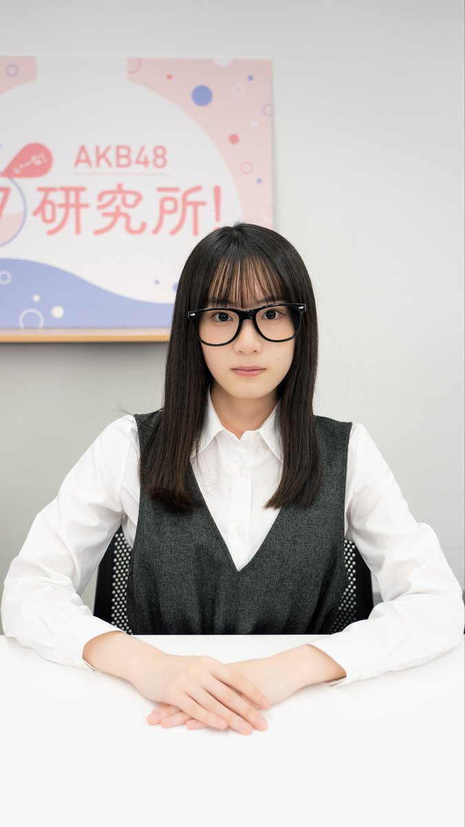 「AKB48 17研究所！」公式 on Twitter: "#AKB17研究所 第34回 オフショット #橋本恵理子 @erichan_akb48 オフショットはキャスター風？ #橋本恵理子 ...