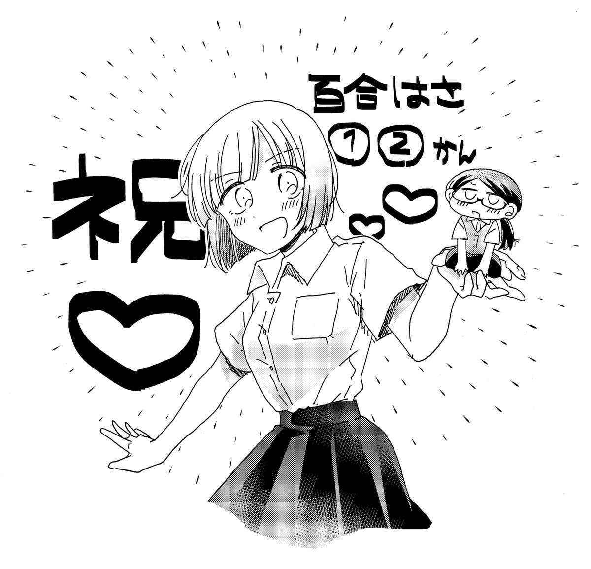 U-temo (@u_temo) さんのイラスト・マンガ作品まとめ (225 件) - Twoucan