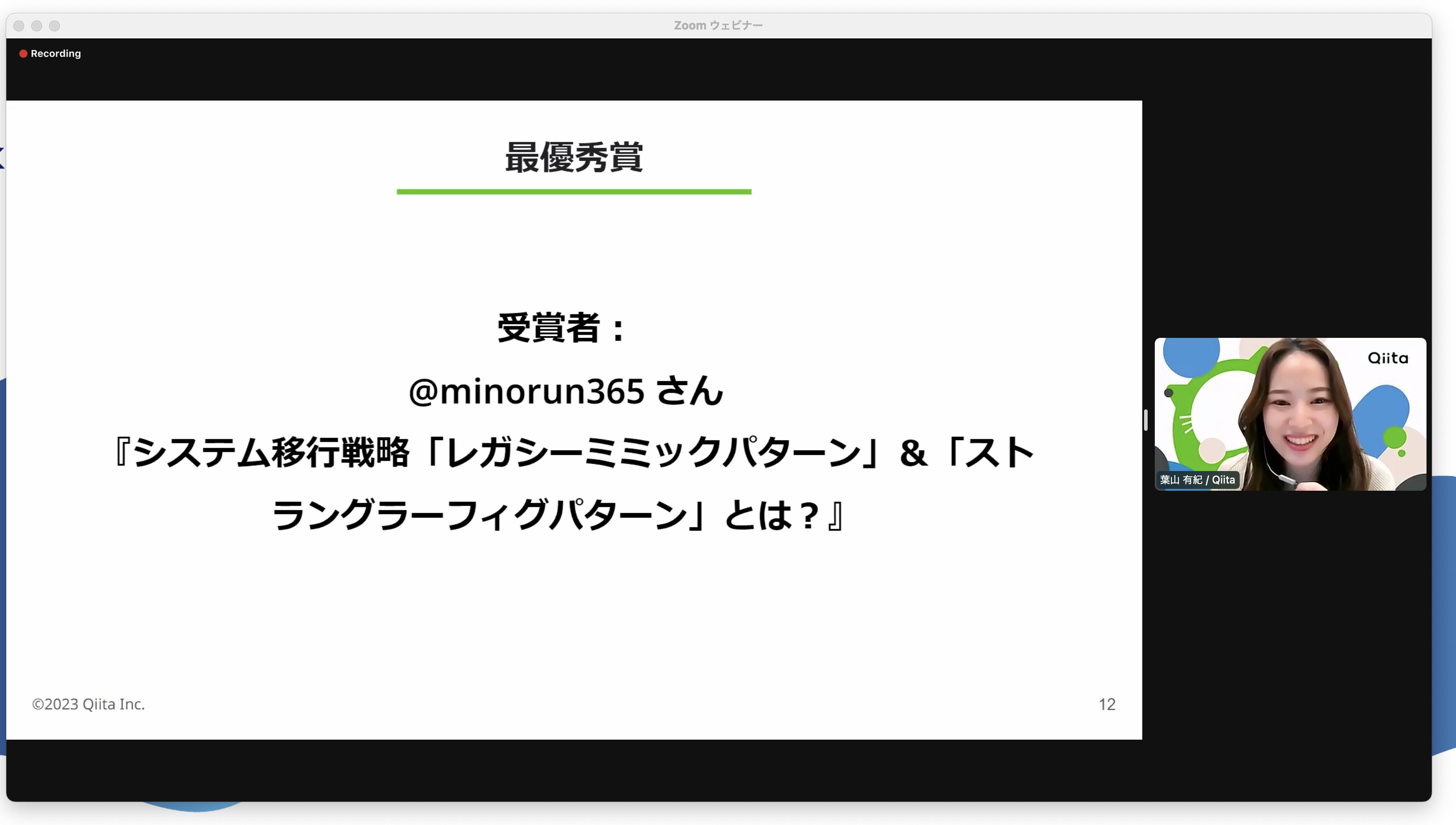 みのるん☁️ (@minorun365) / Twitter