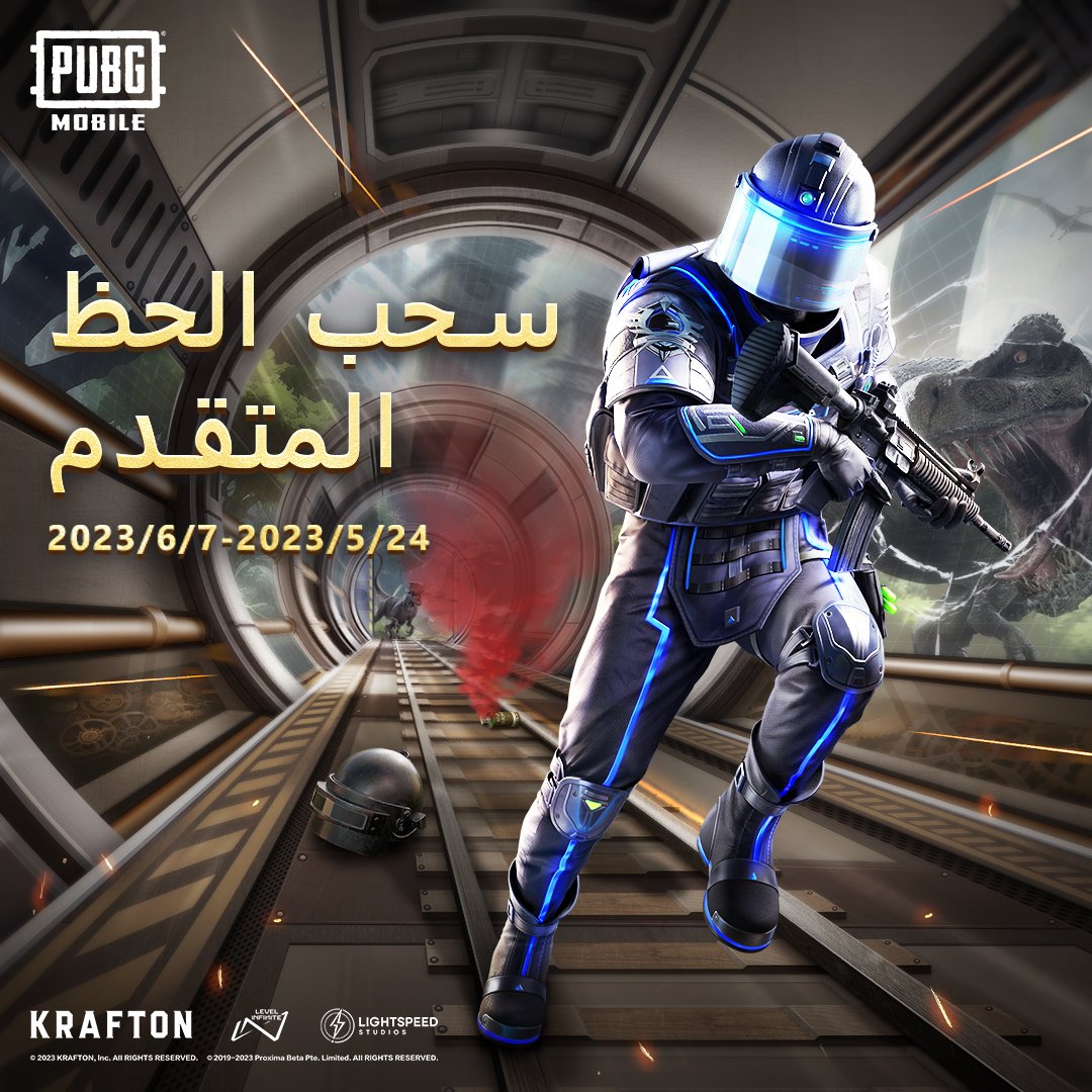 PUBG MOBILE Arabic on Twitter: "فعالية سحب الحظ المتقدم متاحة الآن! تفقدها واحصل على مجموعة قوة ...