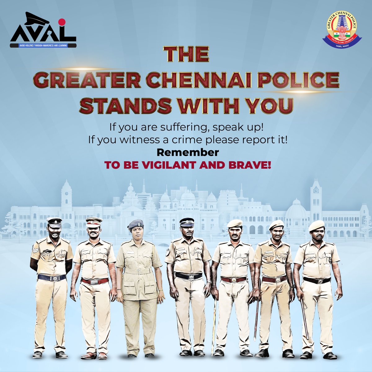 GREATER CHENNAI POLICE -GCP on Twitter: "உங்களுக்கு உதவி தேவைப்படும்போது காவல்துறை எப்பொழுதும் ...