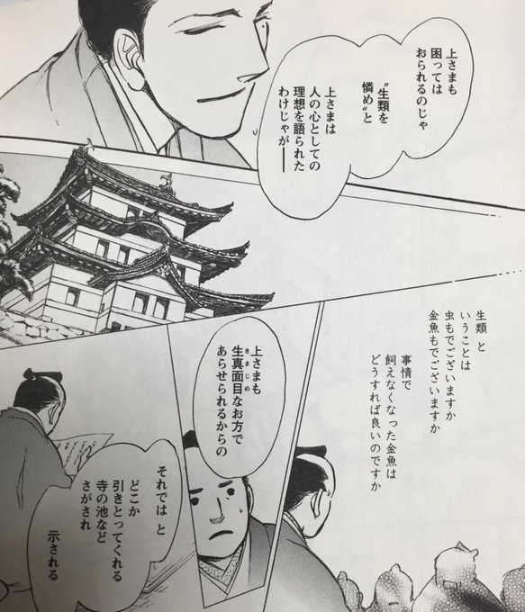 @TKGW_01 | 篠原烏童 さんのマンガ | ツイコミ(仮)