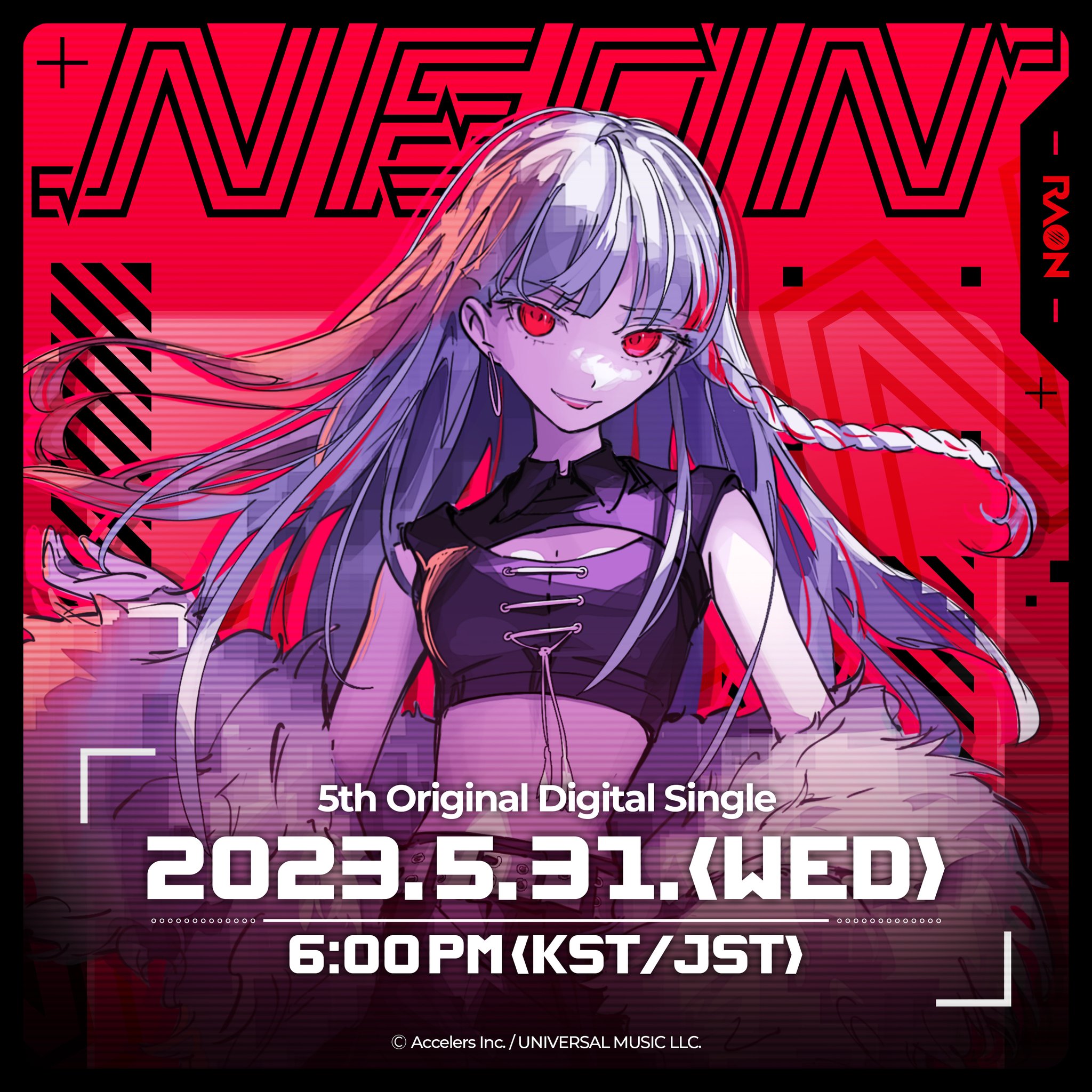 𝑹𝒂𝒐𝒏 ラオン on Twitter: "~ 𝙸𝚕𝚕𝚞𝚜𝚝 𝚃𝚎𝚊𝚜𝚎𝚛 ~ 5th Original Digital Single ⌜𝗡𝗘𝗢𝗡⌟ 2023. 5. 31. (WED ...