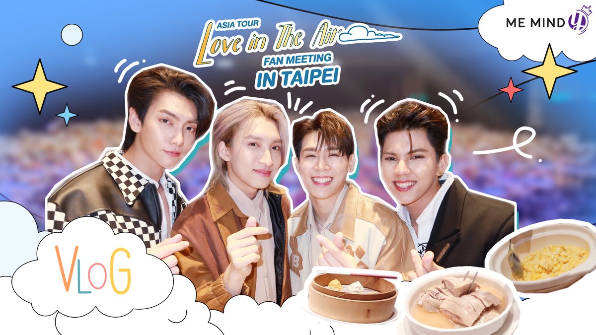 FORTPEAT PHILIPPINES OFFICIAL on Twitter: "RT @MemindyOfficial: มาแล้ว VLOG เมื่อบรรยากาศรักไป ...