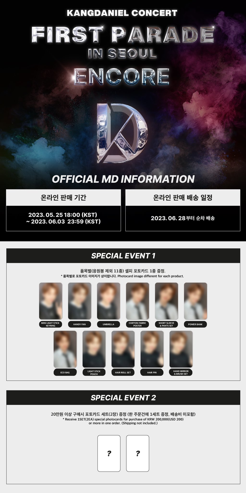 fromm store on Twitter: "KANGDANIEL CONCERT FIRST PARADE IN SEOUL ENCORE OFFICIAL MD SALE ...