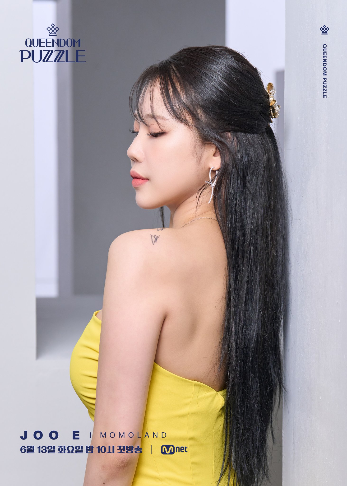 Mnet on Twitter: "[#퀸덤퍼즐] 포스터 | #주이 #JOOE #MOMOLAND 걸그룹 최상의 조합을 완성하라! Mnet 〈퀸덤퍼즐〉 6월 13일 (화) 밤 ...