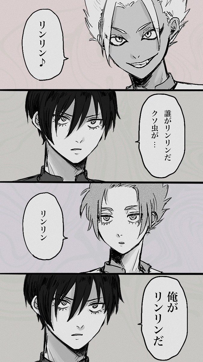 りゅんまる (@maru_ry13) さんのイラスト・マンガ作品まとめ (21 件) - Twoucan