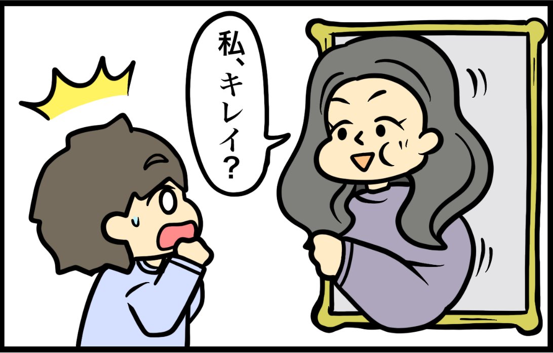 まぶちゃん@眉下切開and眼瞼下垂【まぶたのお悩み解体新書】 On Twitter 自撮りと他撮り論争wあたしはちょっと遠めの他撮りが本来の自分なんだろうなって思ってる。ちなみに、あたしは目が