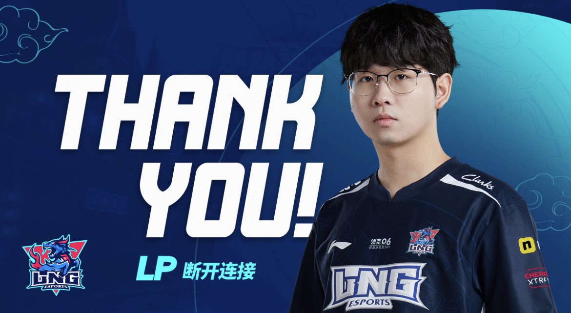 LPL Fanclub on Twitter: "LP departs from LNG and joins RNG. So LNG. Gala coming soon? #LPL"