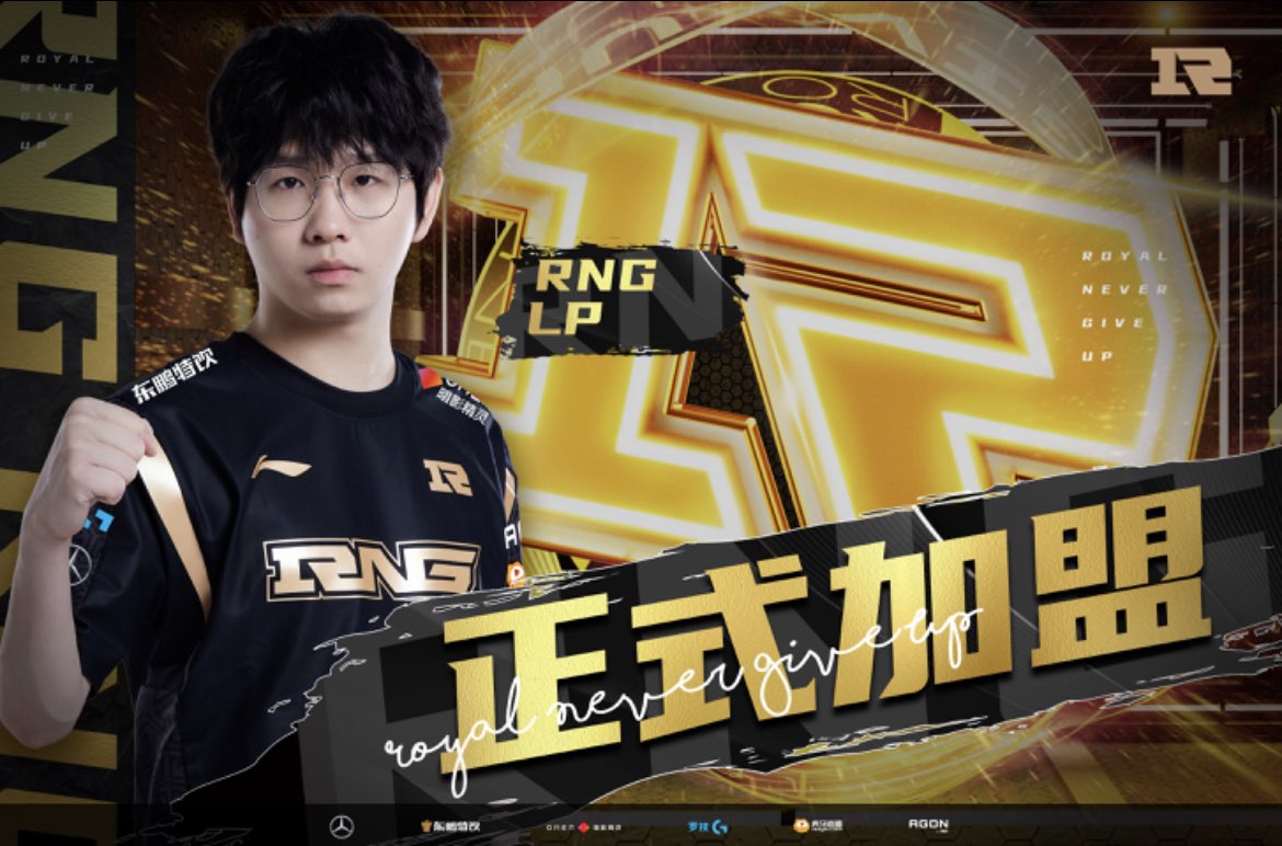 LPL Fanclub on Twitter: "LP departs from LNG and joins RNG. So LNG. Gala coming soon? #LPL"