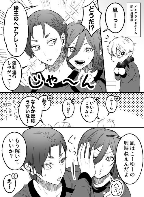 良過ぎるあまり反応が遅れるng(ngro +cgr) ※オチ特にない | ナカ さんのマンガ | ツイコミ(仮)