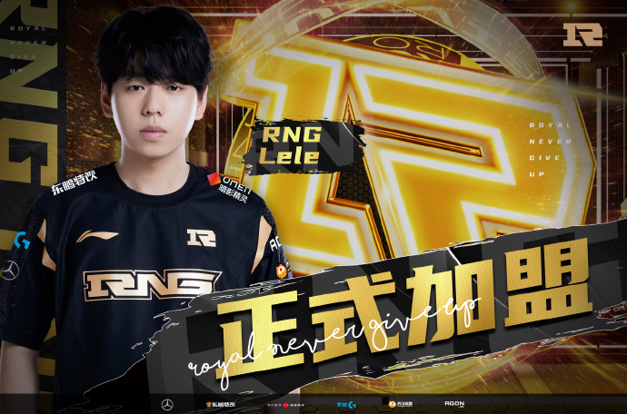 Esporin on Twitter: "Riot Games kontrat veri tabanına göre LPL takımlarından Royal Never Give Up ...