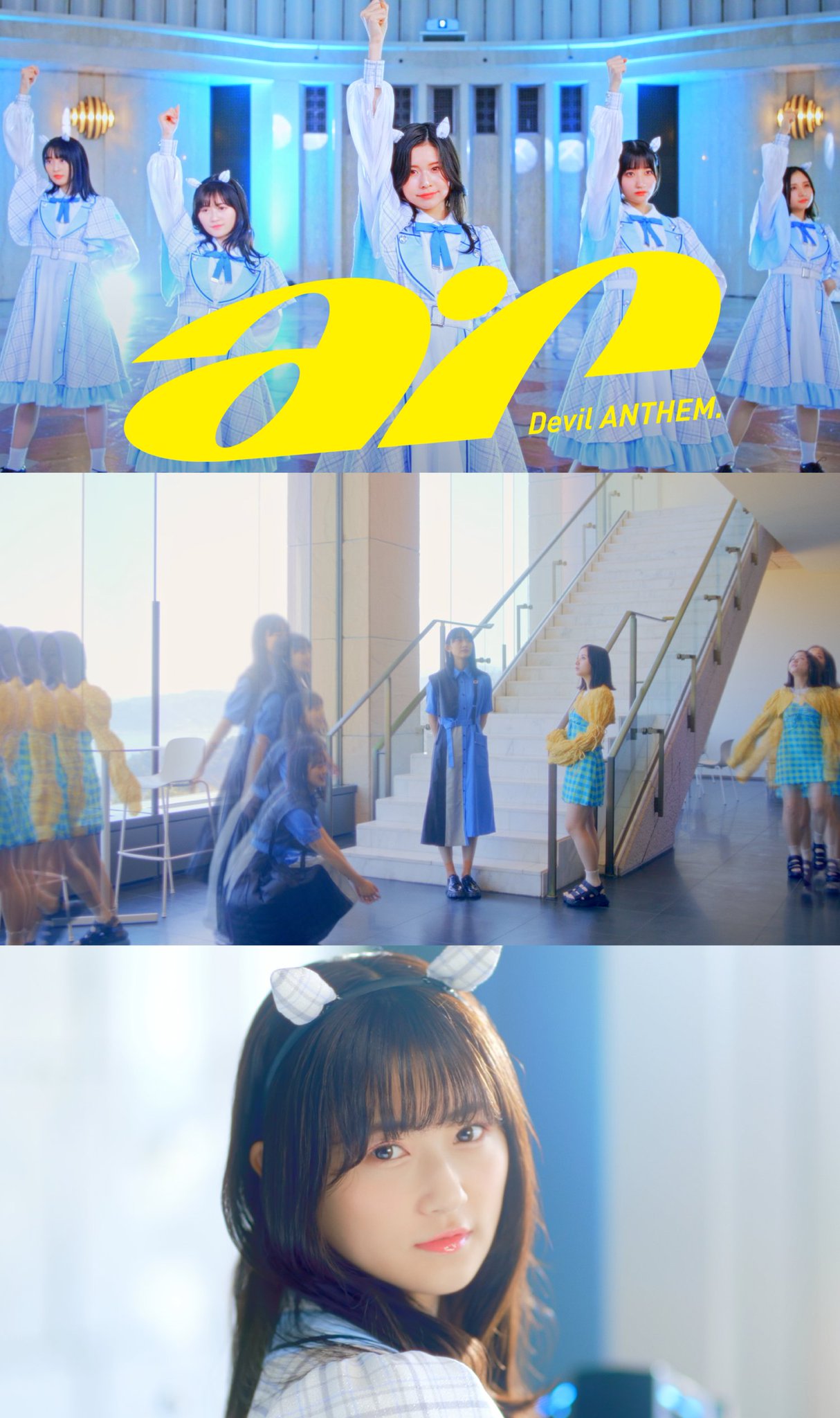 吉川エリ on Twitter: "Devil ANTHEM.「ar」MV 監督しました！🏃‍♀️ メジャー1発目の大切な作品、 「加速する」をテーマに 過ぎていく過去を大切に見つめながら今 ...