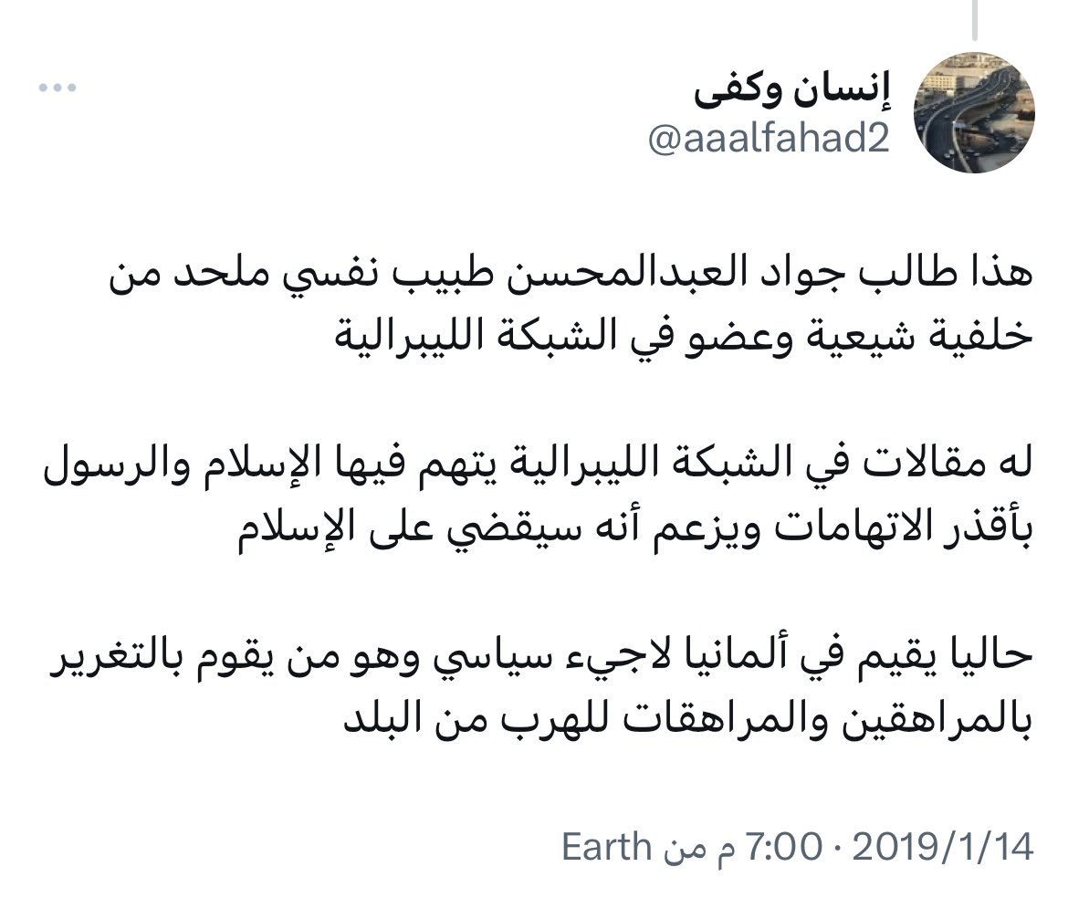 Mom On Twitter هذا صديق والده يقول لطالب تذكر الحادث وكيف الله أنجاك