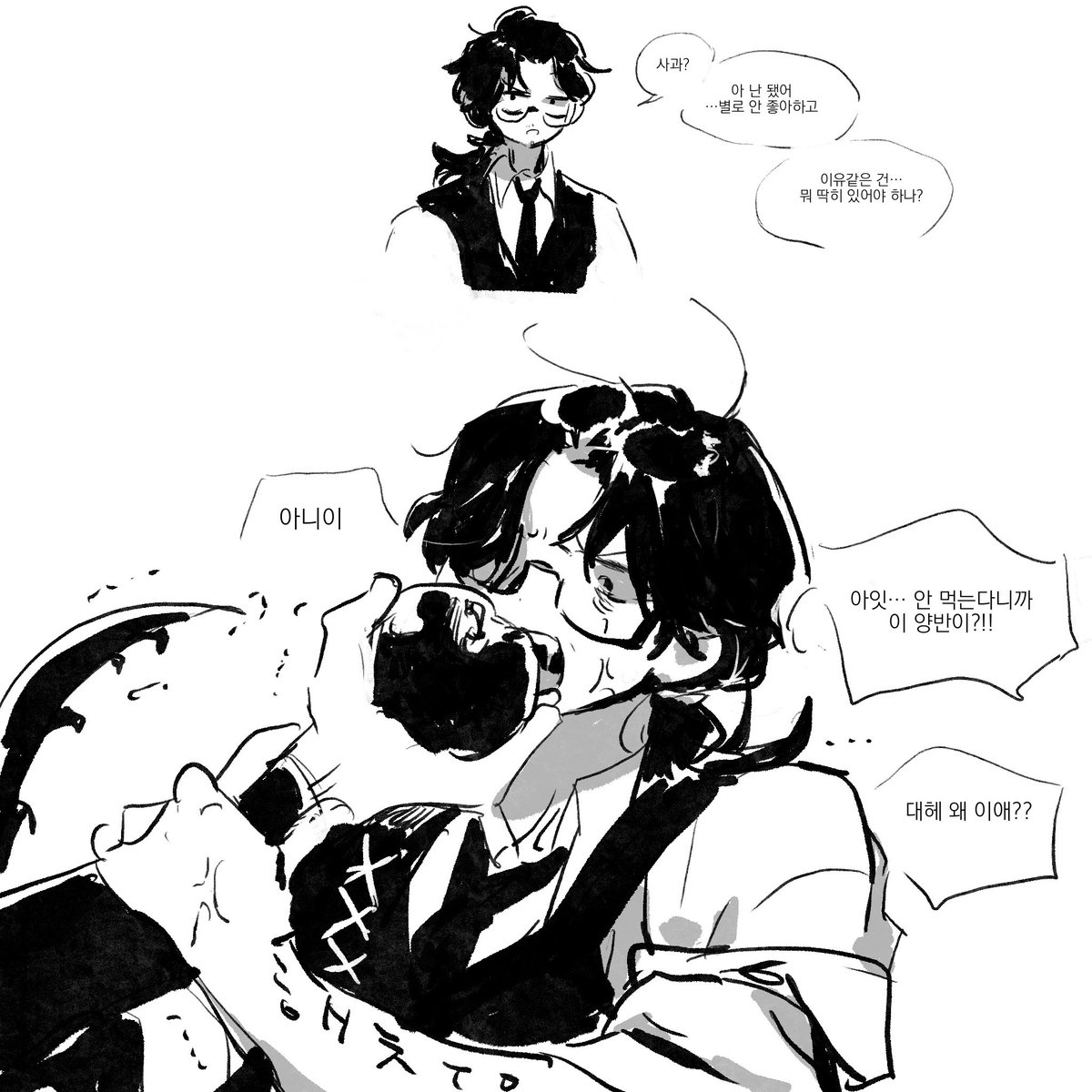 「벌양에게 🍎먹이기」페글の漫画