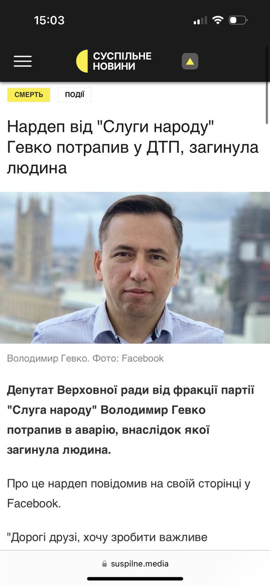 Андрій Забельський On Twitter Rt Freeukrman Я так думаю що декому